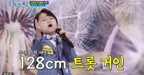 미트2 예심眞 박지현 팀미션도 올하트우승부 전원 본선行종합