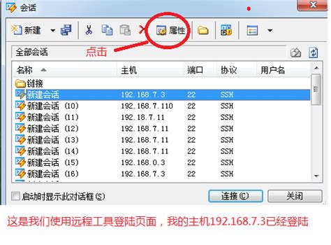 如何将windows上的软件包或文件上传到linux服务上 Linux 应用 博客园