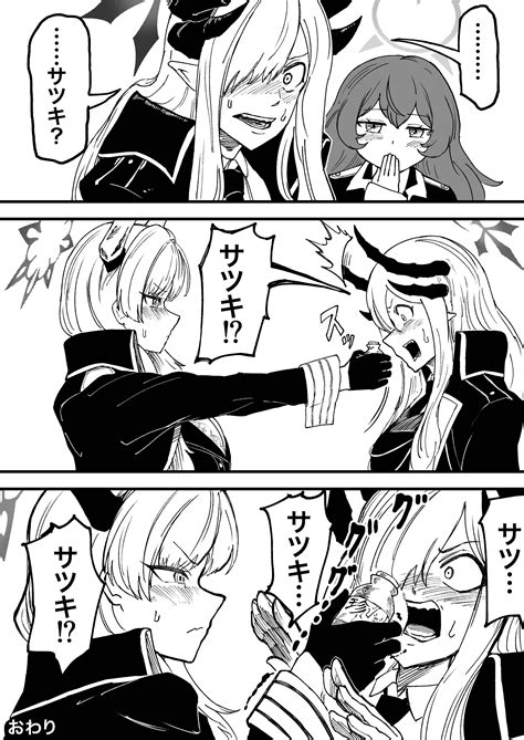 Iroha Satsuki And Makoto Blue Archive Drawn By Bindonkan Danbooru