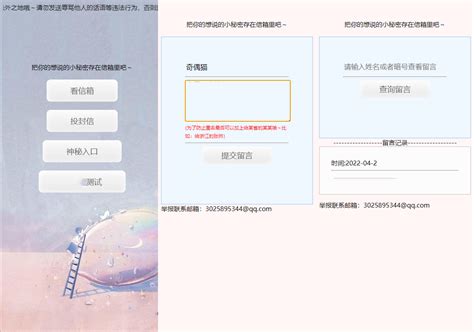 免费源码 尚可源码