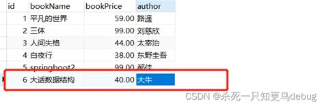 Php连接数据库之pdo，pdo的简单使用和预定义占位符的使用以及pdostatement对象的使用，占位符的不同形式，bindvalue和