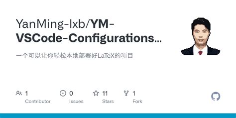 Ym Vscode Configurations For Latexdocslatex Workshop配置说明md At Main