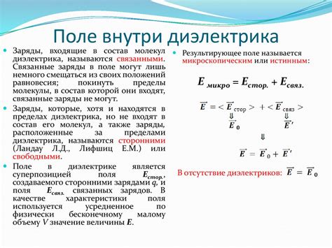 Электричество и магнетизм презентация онлайн