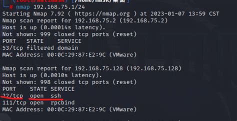 Ssh渗透与hydra爆破（简明不啰嗦）22端口漏洞 Msf Csdn博客