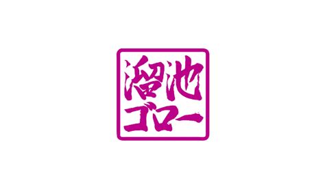 葵いぶきムーディーズ2月新作「担任教師の僕は生徒の誘惑に負けて放課後ラブホで何度も、何度も、セックスしてしまった…」生徒×担任の背徳快感作品