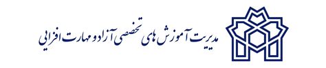 پرتال آموزش دانشگاه علامه طباطبائی