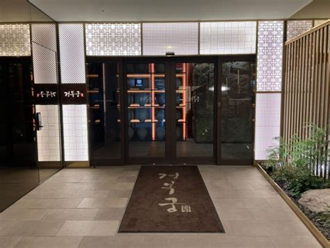 분당 판교 상견례 경복궁판교점 후기 네이버 블로그