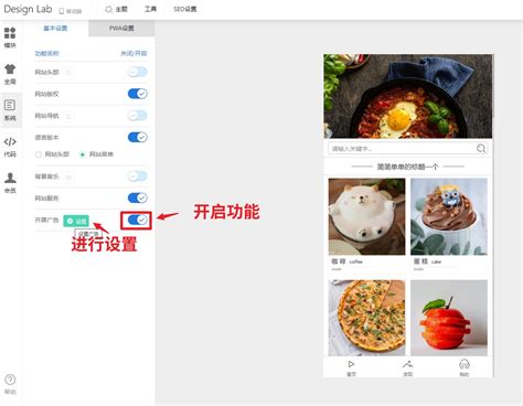 小程序开屏弹窗效果设置教程