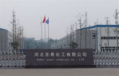 Cas 822 16 2 High Purity Sodium Stearate With Factory Price Buy China