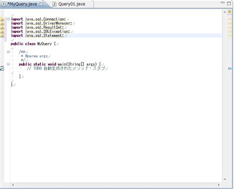 mysql connector jを使ってみよう