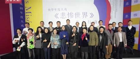 中法双语阅读 刘烨即将出演悲惨世界中国版主人公冉阿让 知乎