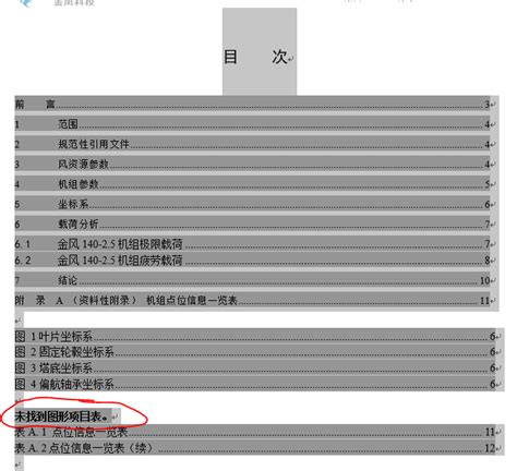 Problem When Updating Contents In Docx · Issue 664 · Python Openxmlpython Docx · Github