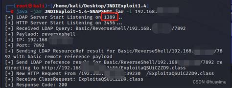 Weblogic远程代码执行漏洞（cve 2023 21839）排大坑复现成功 Csdn博客