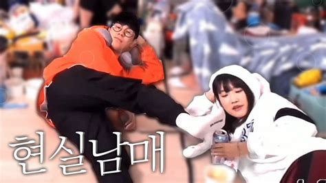 피 한 방울 안 섞인 남매 Youtube