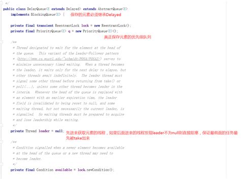 定时任务实现的关键DelayQueue延迟队列 知乎