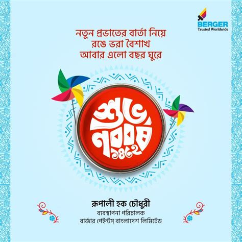 Rupali Chowdhury Posted On Linkedin