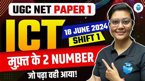 Ugc Net Paper 1 Ict Memory Hierarchy By Aditi Maam Ugc Net 2024 Preparation Jrfadda Youtube