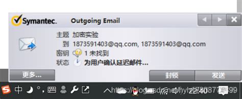 pgp desktop 使用教程 mob64ca13f70606的技术博客 51cto博客