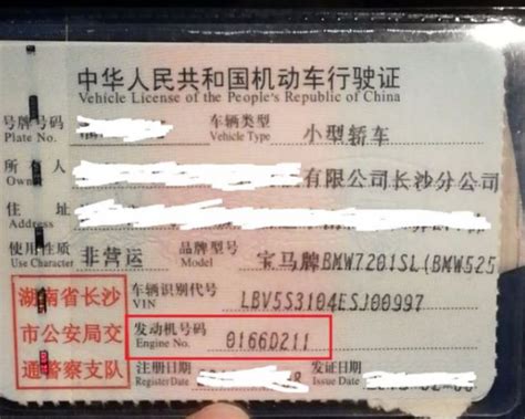 开瑞优优发动机号在什么位置 有驾