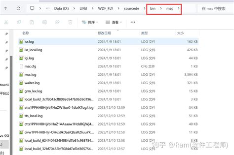 科大讯飞 离线命令词识别 知乎