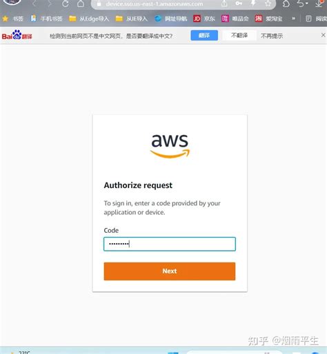 Codewhisperer——一个十分强大的工具 冲！人工智能亚马逊云科技 Amazon Web Services）infoq写作社区