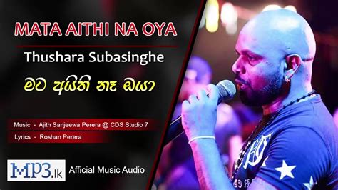 Mata Aithi Na Oya Thushara Subasinghe Youtube