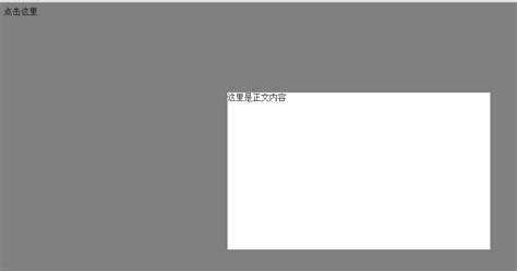 JavaScript Implements The Mask Layer Programmer Sought