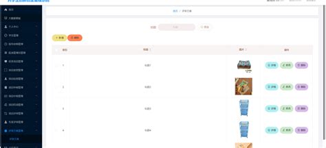基于springboot vue的大学生创新创业管理系统 csdn博客