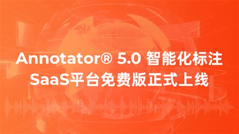AI标注 最新资讯 量子位