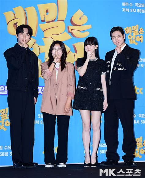 ‘비밀은 없어 주역들 Mk포토 Mk스포츠
