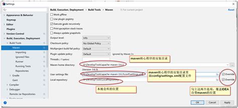 如何在idea 中配置 Mavenidea自带maven Csdn博客