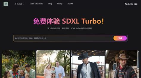Sdxl Turbo是一款基于对抗扩散蒸馏技术的文本到图像生成模型，能够快速生成高质量图像，适用于多种应用场景。 Soai Im