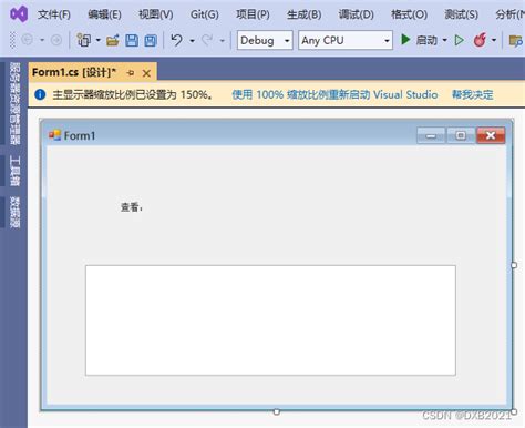 C应用程序界面开发进阶——高级窗体控件（2）——列表视图控件（最后一个代码不行）c 列表控件 Csdn博客