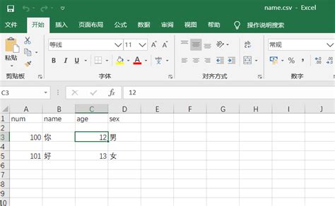 python各数据存储方法 Xbhog 博客园