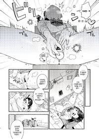 Wakakomu Wakako Nengan Sex Wa Hageshikute Korean E Hentai Lo Fi Galleries