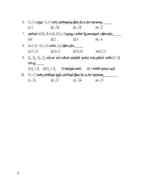 std 9 maths unit 5 a worksheet live worksheets