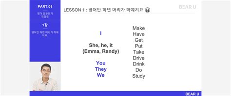 빡공단 왕초보 영어회화 클래스 하루 10분 기적의 영어회화 놀라운 경험 당신도 가능합니다