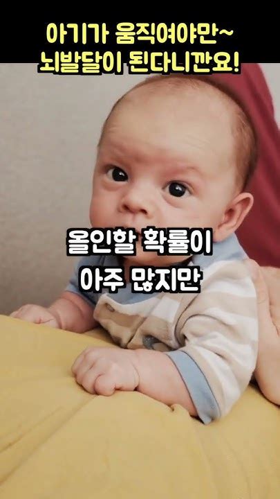 신생아 1편 산후조리원부터 생후 3개월 이내에 부모가 아기에게 줄수 있는 최고의 선물 젠틀버스의 젠틀터치 운동법입니다