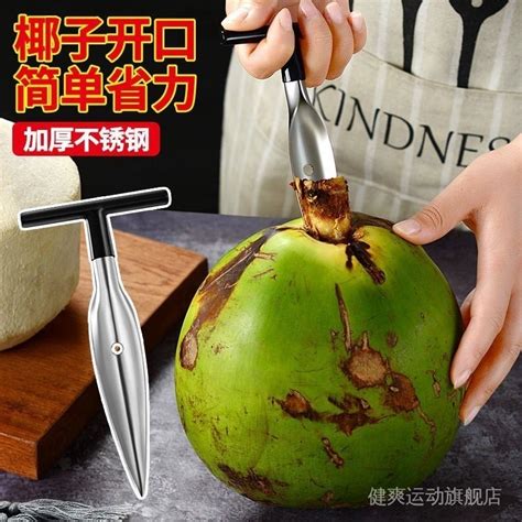 Opener Mouth Gag Coconut Opener Coconut Opener Coconut Opener Coconut Egg Opener Coconut Knife
