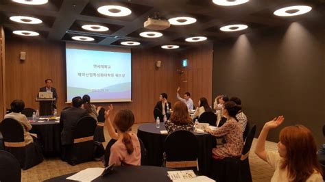 사진 자료실 연세대학교 제약산업학 협동과정