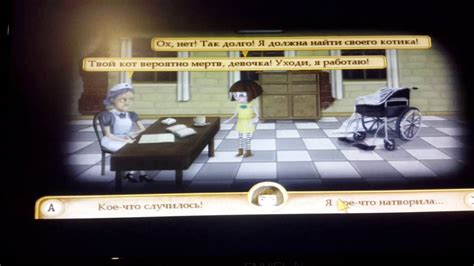 Прохождение игры френ боу пробуем Youtube