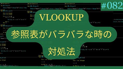 Excelで暇つぶし 「excel×暇つぶし」ならではの楽しい使い方を紹介！