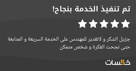 Omar Elsobkey On Linkedin تقييم كتابة كود Arduino او Nodemcu او الربط