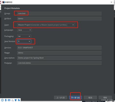 Springboot后端写接口（入门）springboot后端接口怎么写 Csdn博客