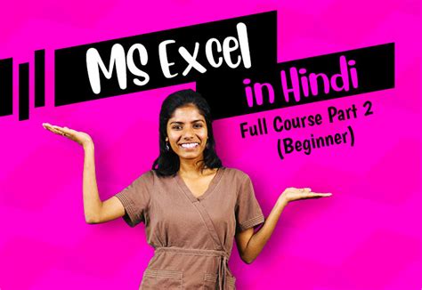 Ms Excel Tutorial 2 Sort And Filter In Hindi Find And Replace Kya Hai