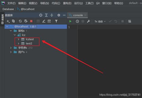Datagrip无法下载驱动文件download From Maven Failed蓝月亮的技术博客51cto博客