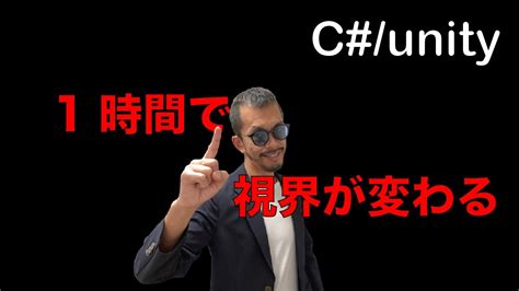 C：asyncawait、taskとそのcancel処理まで Youtube