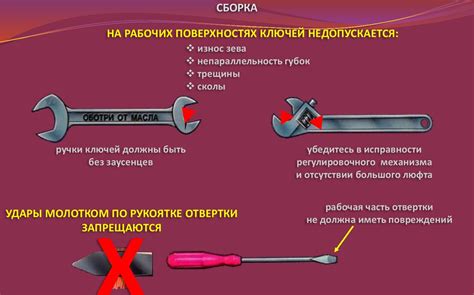 Правила безопасности при работе слесарным инструментом презентация онлайн