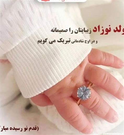 عکس نوزاد پسر که تازه به دنیا اومده