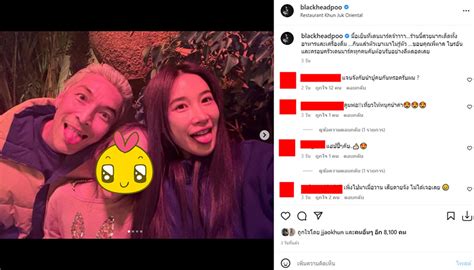 ปู แบล็คเฮด แจนจัง อดีตไอดอลวง Bnk48 ถูกจับตาหรือกำลังปลูกต้นรักครั้งใหม่